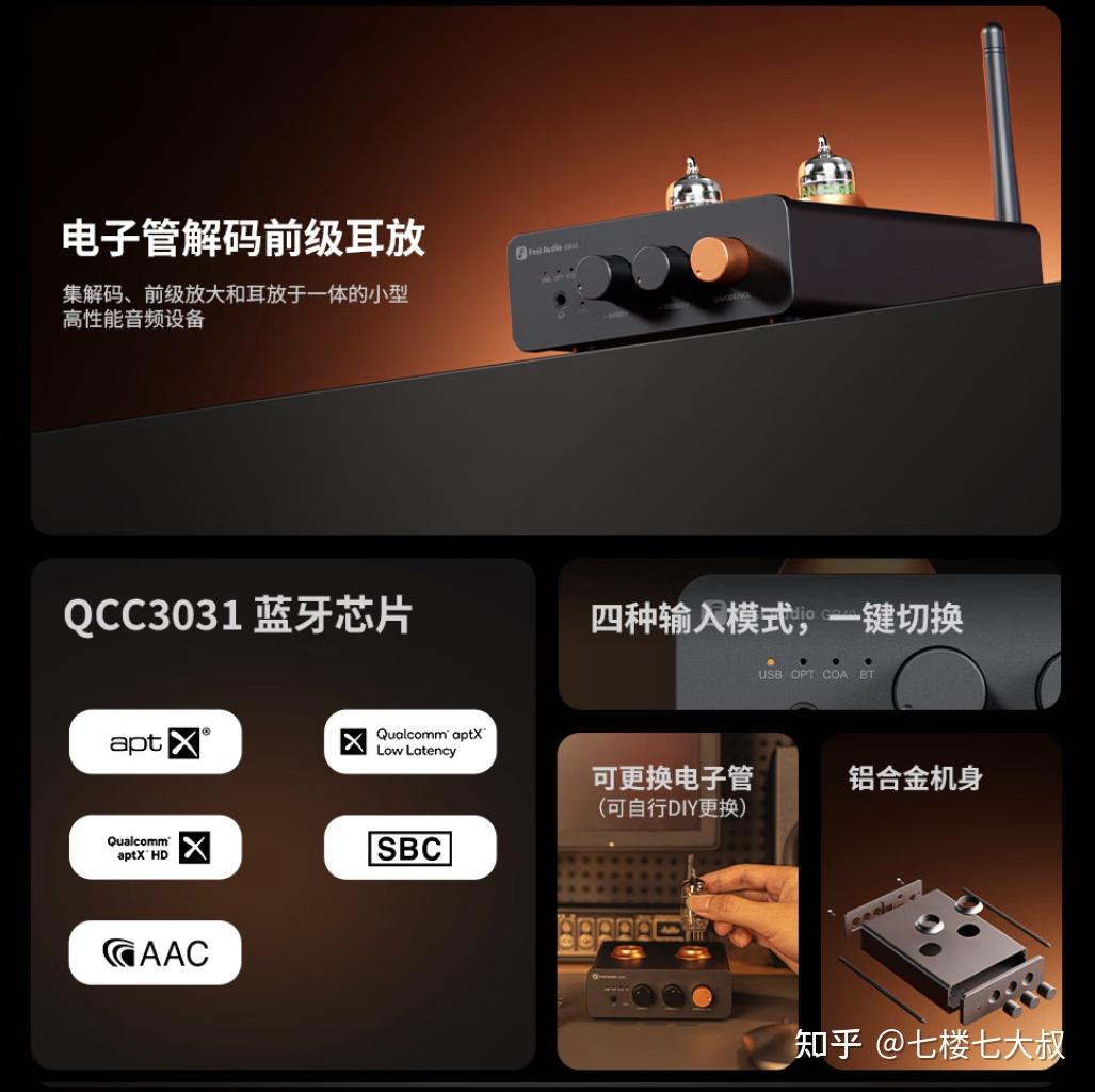 真力G3+弗西GR40多功能前级，胆味十足的HiFi新体验 - 知乎