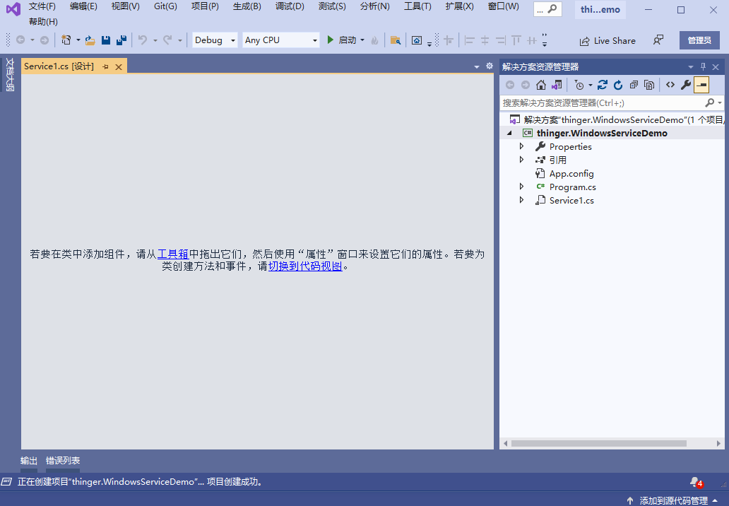 基于C#实现Windows服务 - 知乎