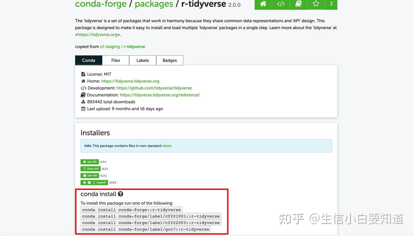 看完不会来揍我 | R包的下载与安装 | 再也没有一个包可以逃出你的手掌心啦 - 知乎
