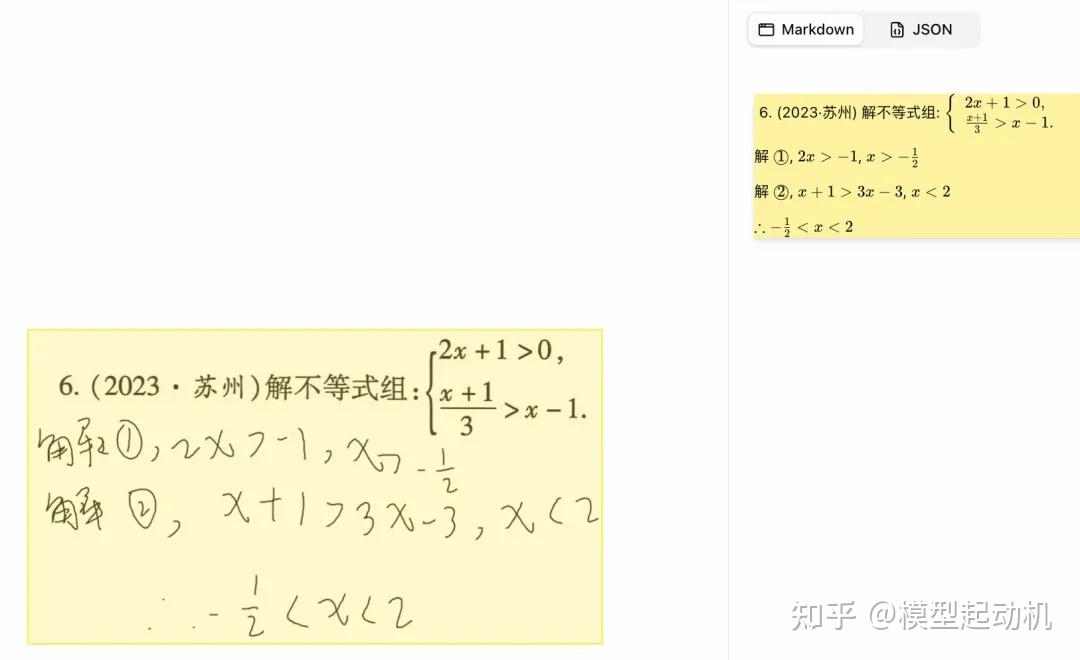 智谱GLM-OCR，0.9B开源即巅峰，复杂文档精准解析 - 知乎