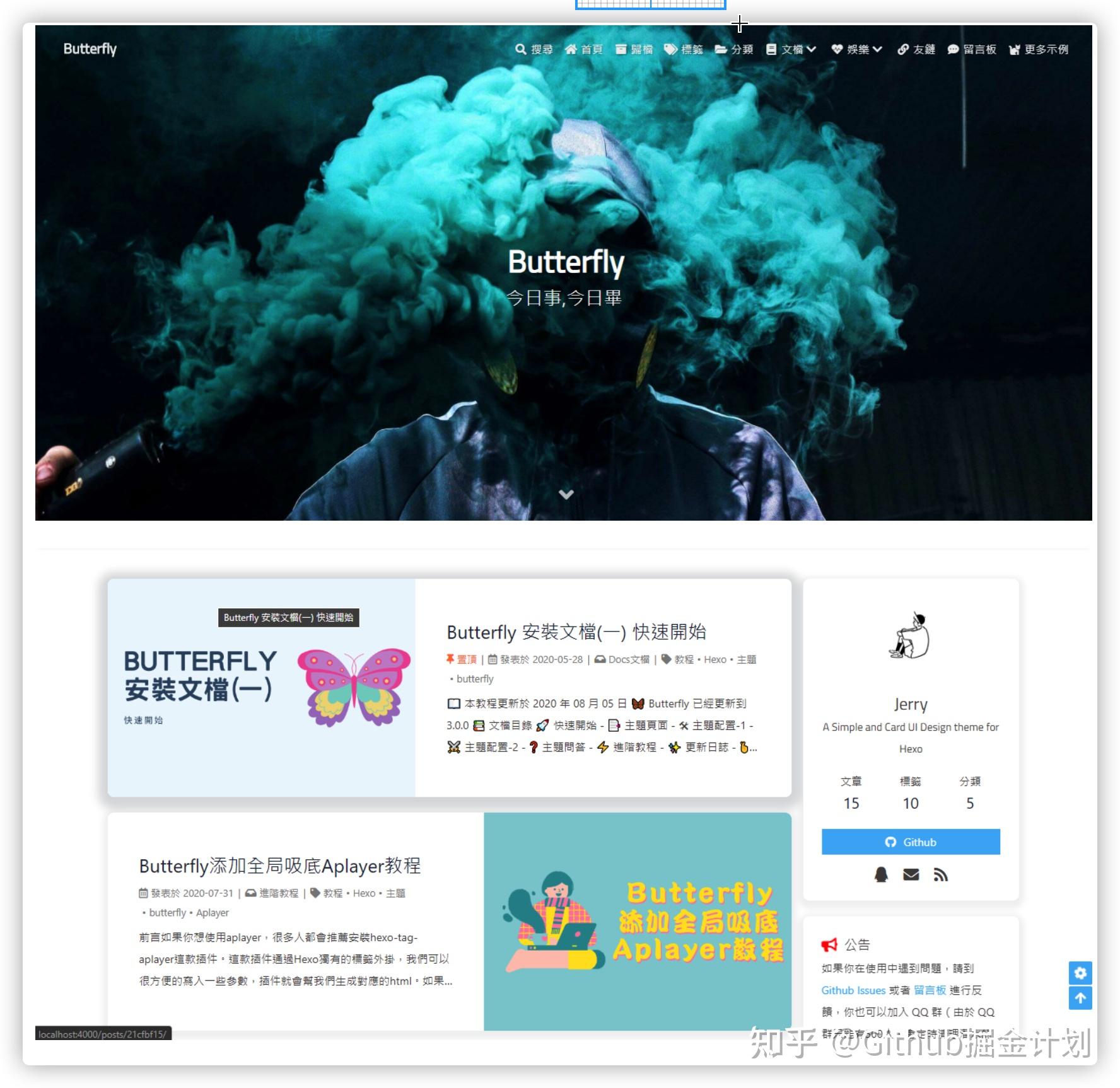 8 款颜值爆赞的 Hexo 主题推荐！快来搭建个人博客玩玩 | Github掘金计划 - 知乎