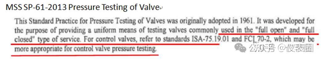 不同规范对泄漏量测试有什么区别？ - 知乎