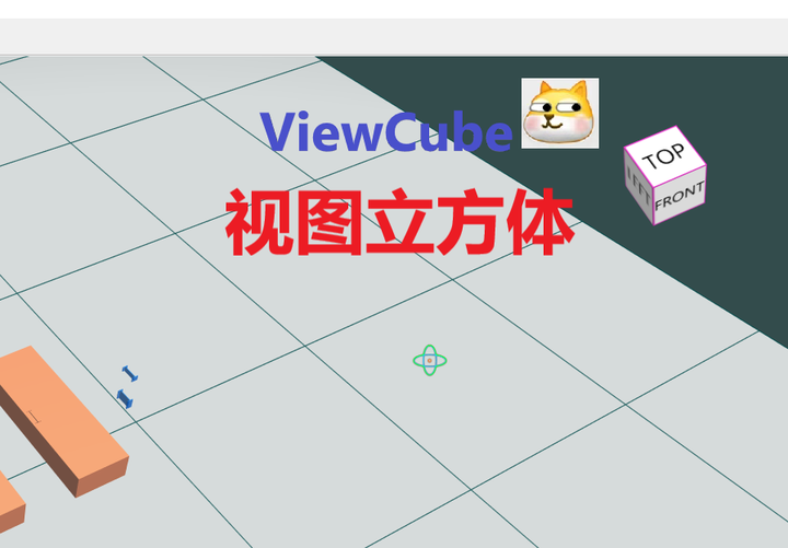 视图立方体：ViewCube的绘制（使用OpenGL+QT开发三维CAD） - 知乎