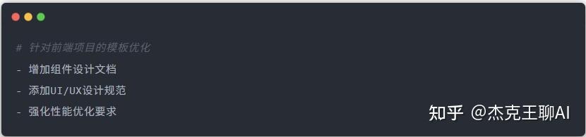 TRAE Rules 实践：为项目配置 6A 工作流 - 知乎