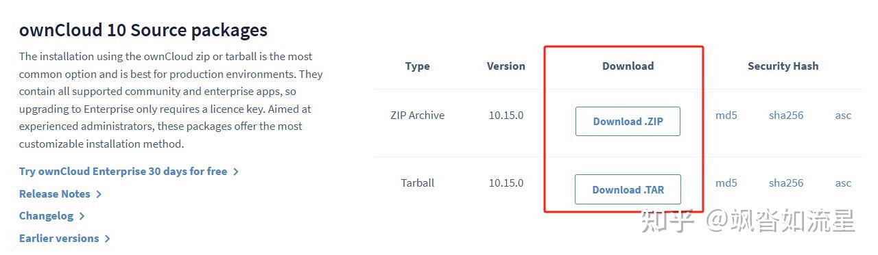基础工具篇-Owncloud/NextCloud - 知乎