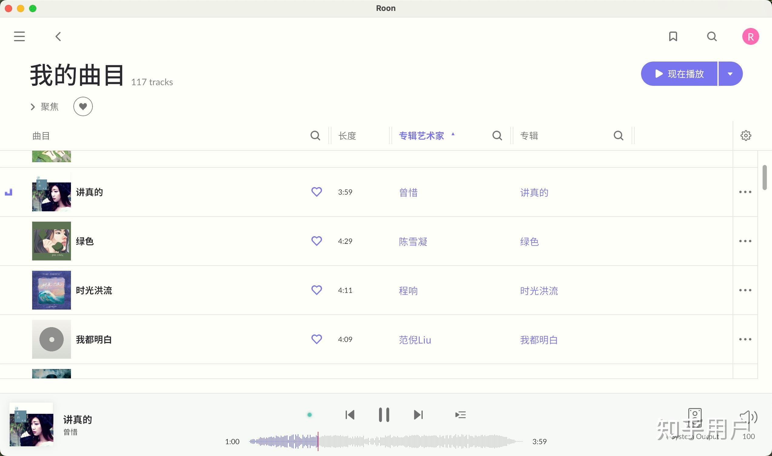 mac上有没有能显示波形音轨的音乐播放器？ - 知乎