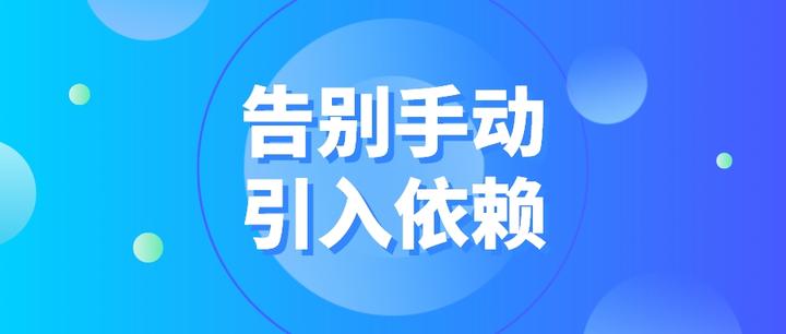告别手动引入依赖:unplugin Auto Import 插件助你提升编码体验(内附实现原理) 知乎