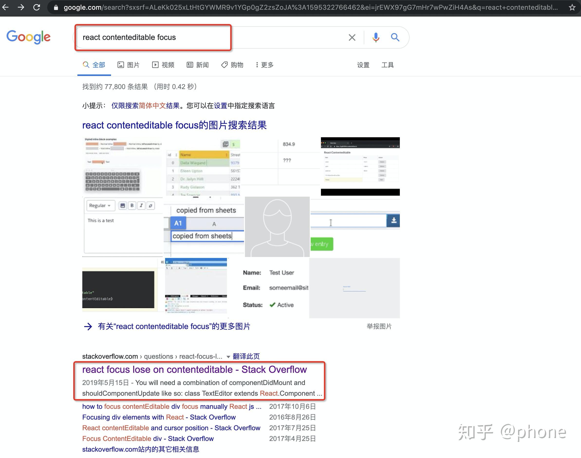 React中使用contentEditable的坑--setState后光标位置移到开头 - 知乎