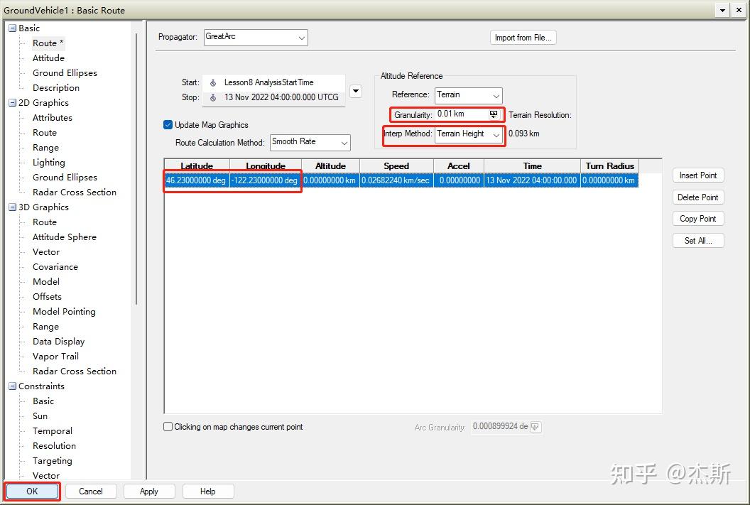【STK11官方Tutorial学习笔记】Lesson8：地形分析和链对象 - 知乎