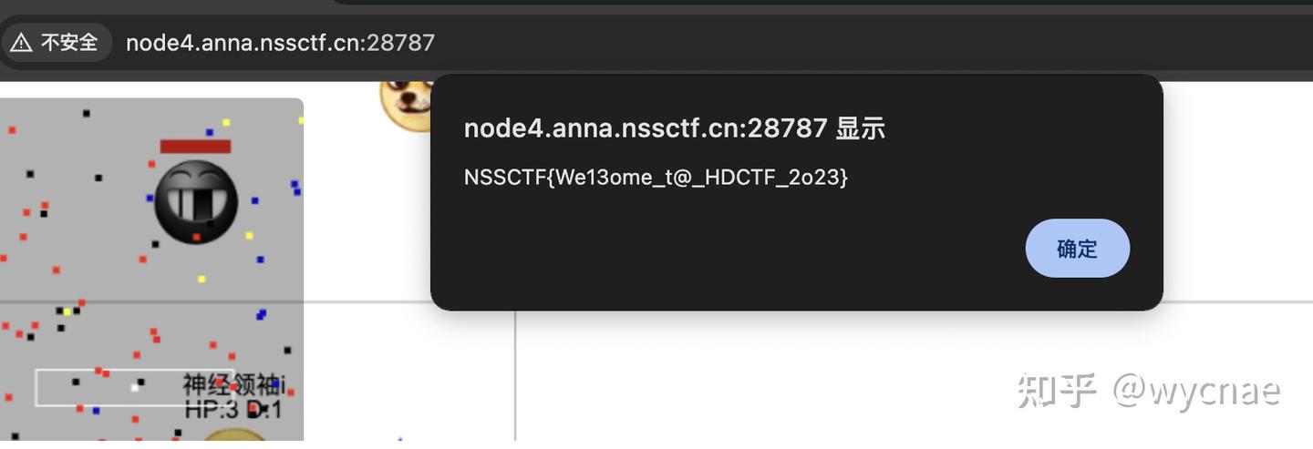 NSSCTF-WEB-第三面 - 知乎