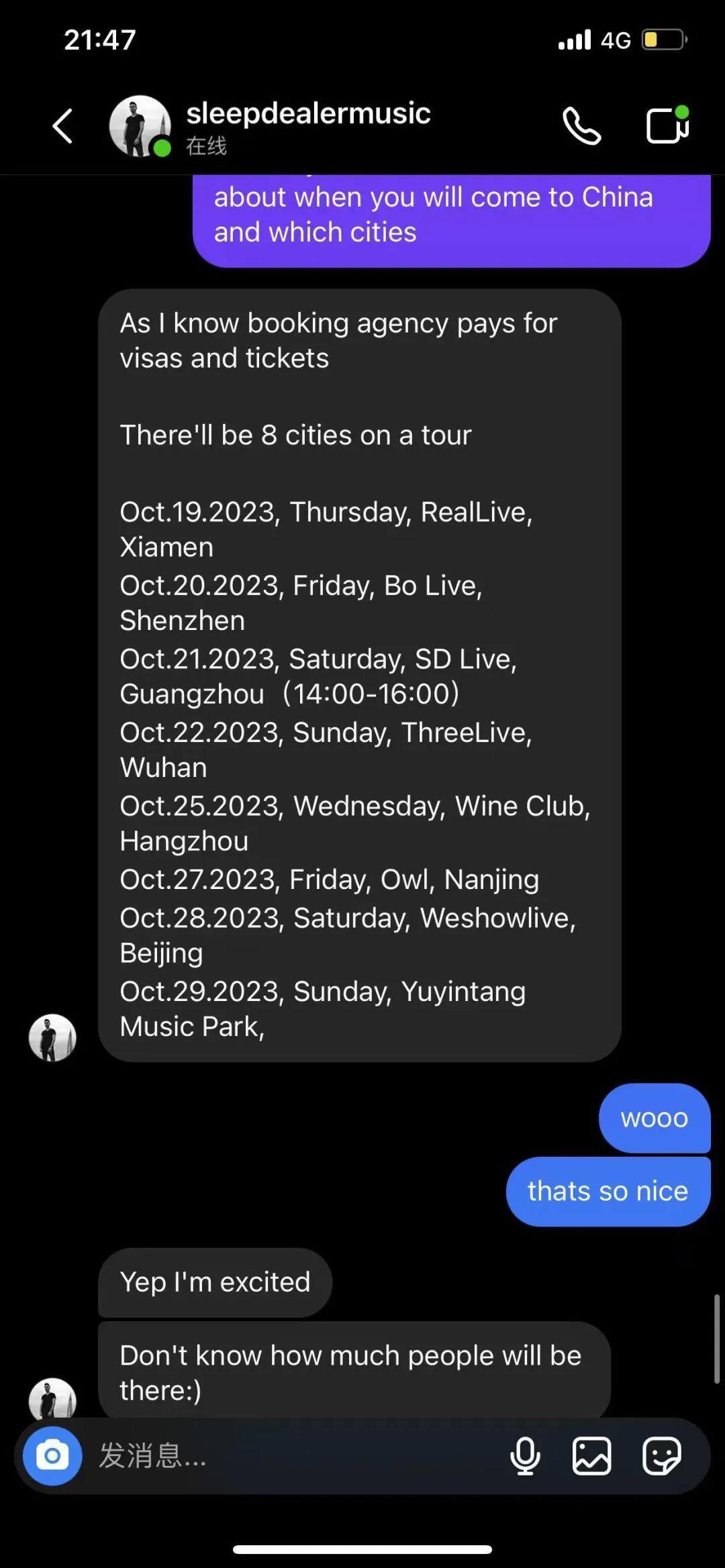 专访 Sleep Dealer：我们差点就在 2019 年巡演了 - 知乎