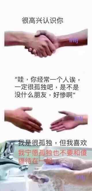 【MBTI系列表情包】INTJ专属表情包 - 知乎