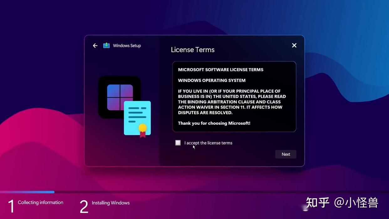 还没见过Windows 12？这是Windows 12 概念版安装过程。 - 知乎