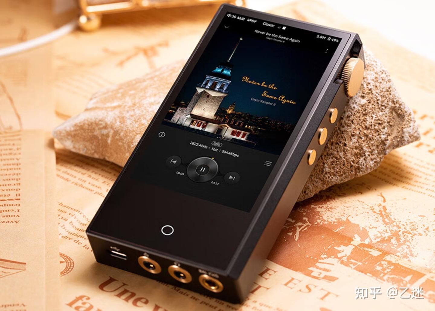 【理性剁手】618 HiFi选购指南——便携播放器篇 - 知乎