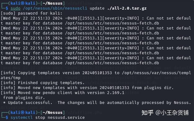 Kali安装Nessus（2024最新版） - 知乎