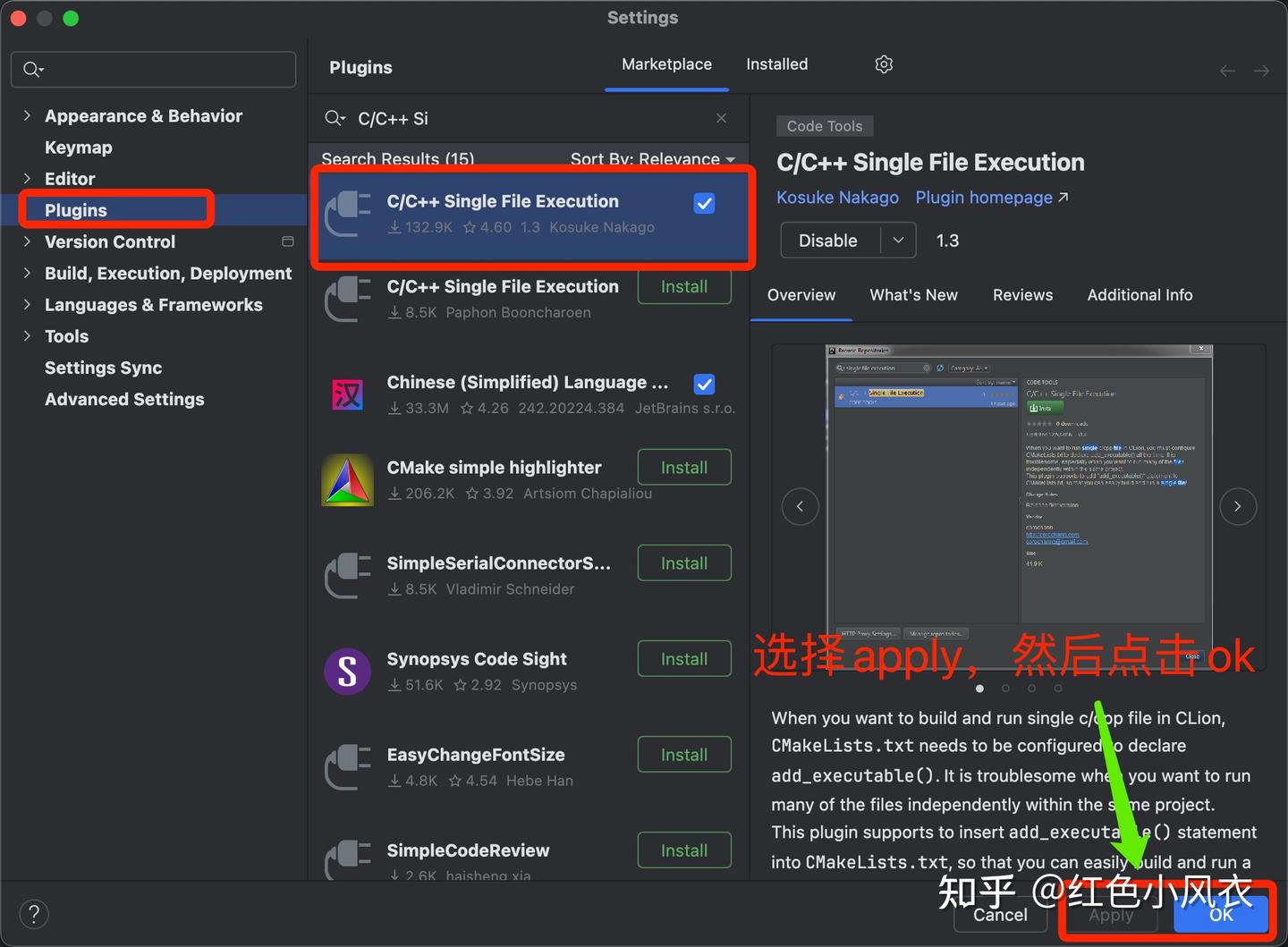 Clion 小白创建多个main.cpp的解决方法 - 知乎