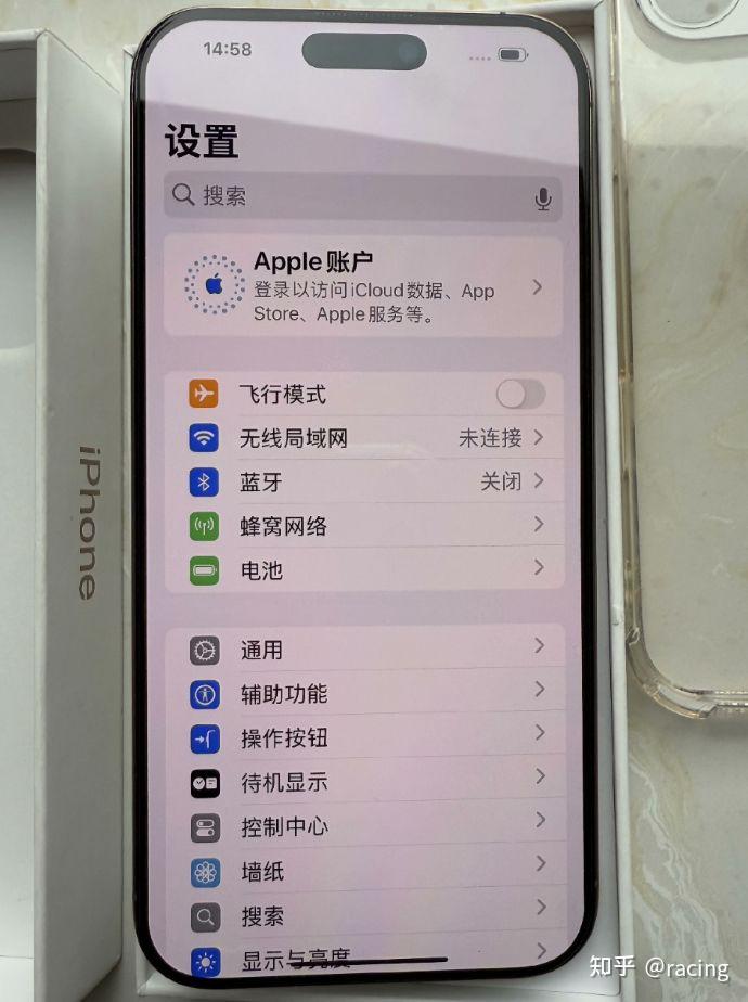刚买的iPhone16Pro Max有隐藏ID？如何判断iPhone是否有隐藏ID？ - 知乎