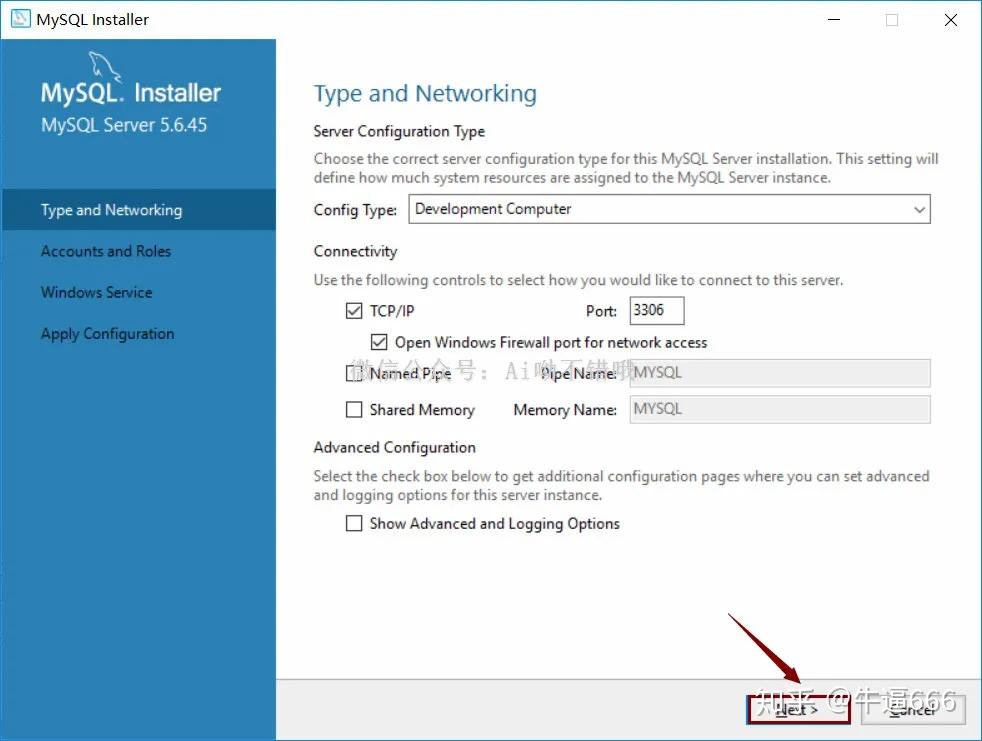 Mysql5.6安装教程 - 知乎