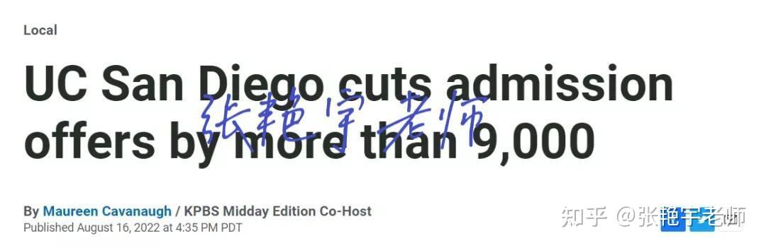 UCSD将减少发放9,000余张Offer，国际/州外学生受影响大… - 知乎