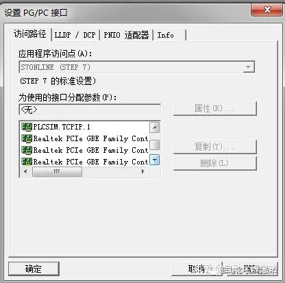 西门子PG/PC接口重现江湖之大法 - 知乎