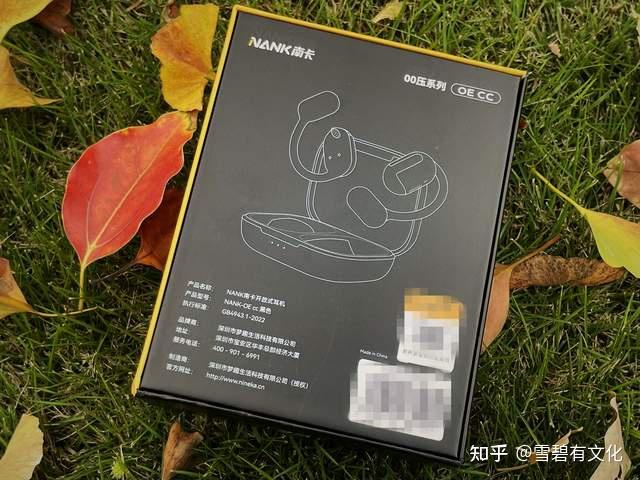 入门级气传导耳机添新丁：NANK南卡OE CC气传导开放式挂耳蓝牙耳机 - 知乎