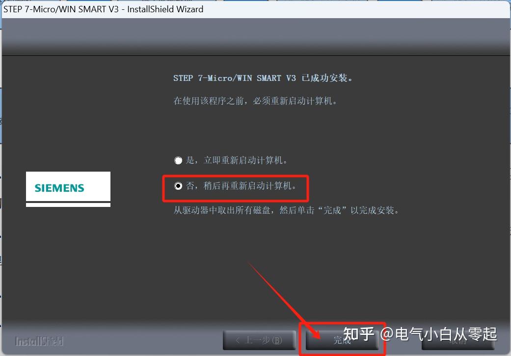 S7-200_SMART PLC编程软件STEP 7-MicroWIN SMART V3.0安装教程 - 知乎