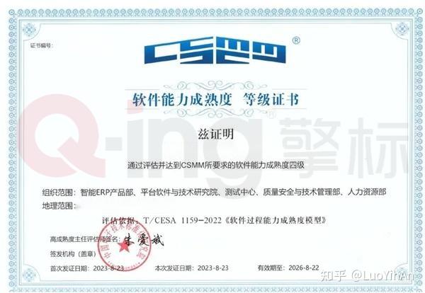 中国版CMMI认证-------CSMM认证需要满足哪些条件？ - 知乎