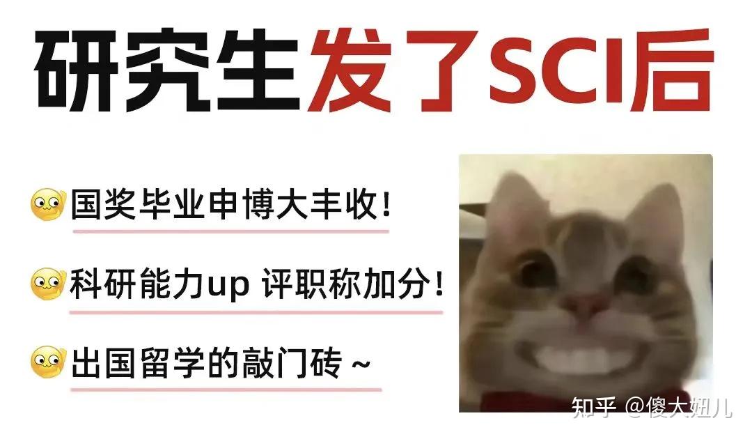 搞清楚：SCI、SCIE、ESCI？李逵和李鬼？ - 知乎
