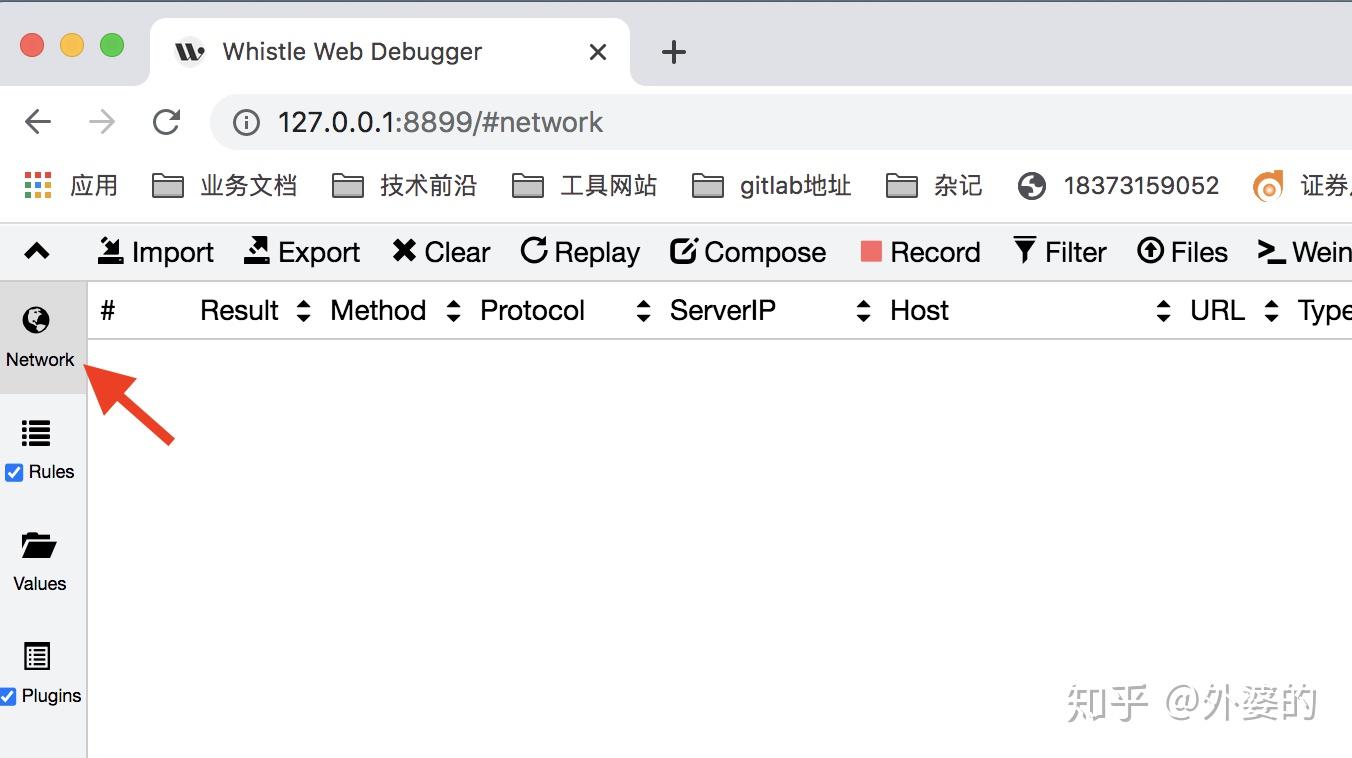whistle: 从零开始的前端抓包指南 - 知乎