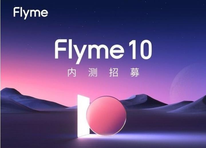 魅族20获天猫手机热销、好评双榜首 18/18s系列开Flyme10内测招募 - 知乎