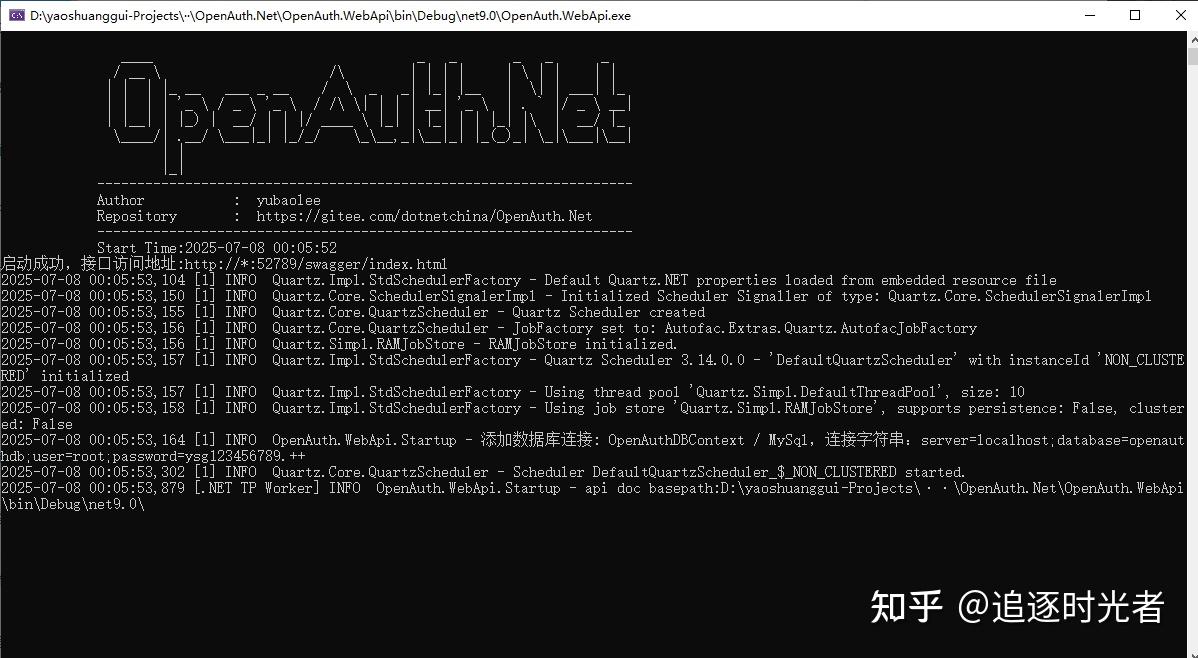 使用 OpenAuth.Net 快速搭建 .NET 企业级权限工作流系统 - 知乎
