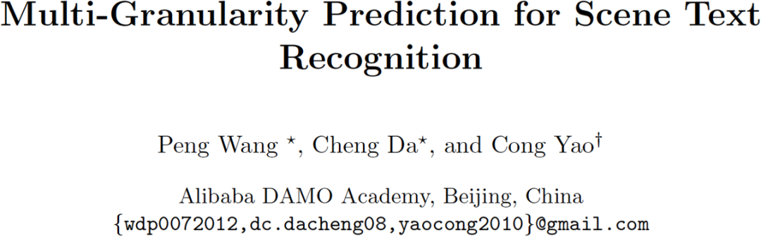 ECCV 2022 | MGP-STR：一种基于视觉Transformer的多粒度文字识别方法(已开源) - 知乎