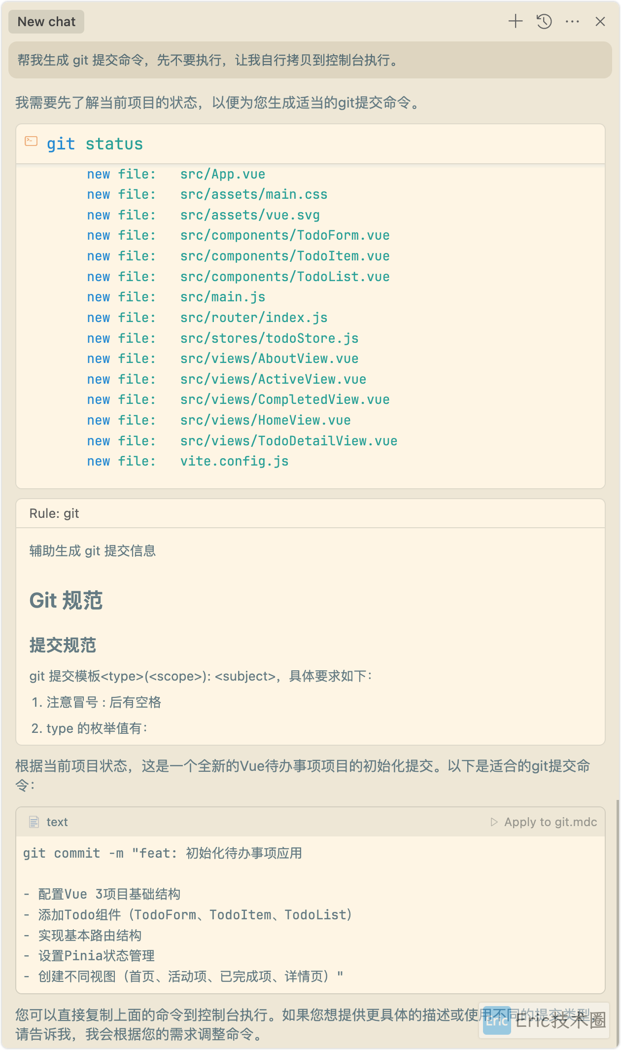 Cursor 与 Git 协同工作指南 - 知乎