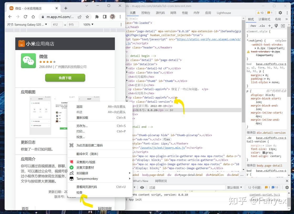 你是如何使用tasker的？ - 知乎
