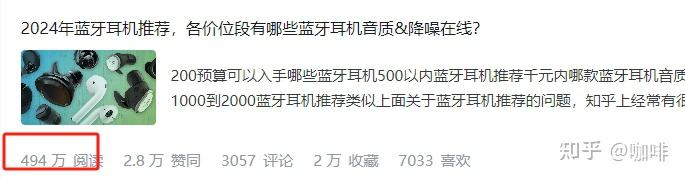 2026蓝牙耳机怎么选，高性价比蓝牙耳机推荐（6月更新） - 知乎