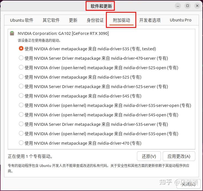 ubuntu 安装 tensorflow-gpu 避坑——不用自行安装cuda和cudnn（省去版本依赖配置） - 知乎