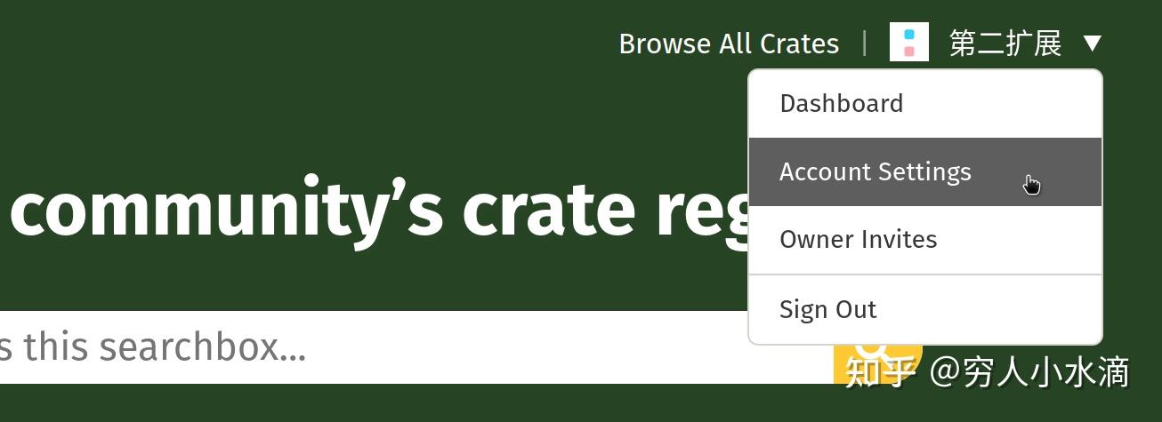 发布 rust 源码包 (crates.io) - 知乎