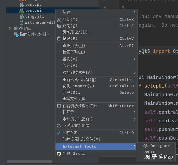 配置PyUIC后将.ui文件转为.py文件时报错找不到文件：no such file or directory - 知乎
