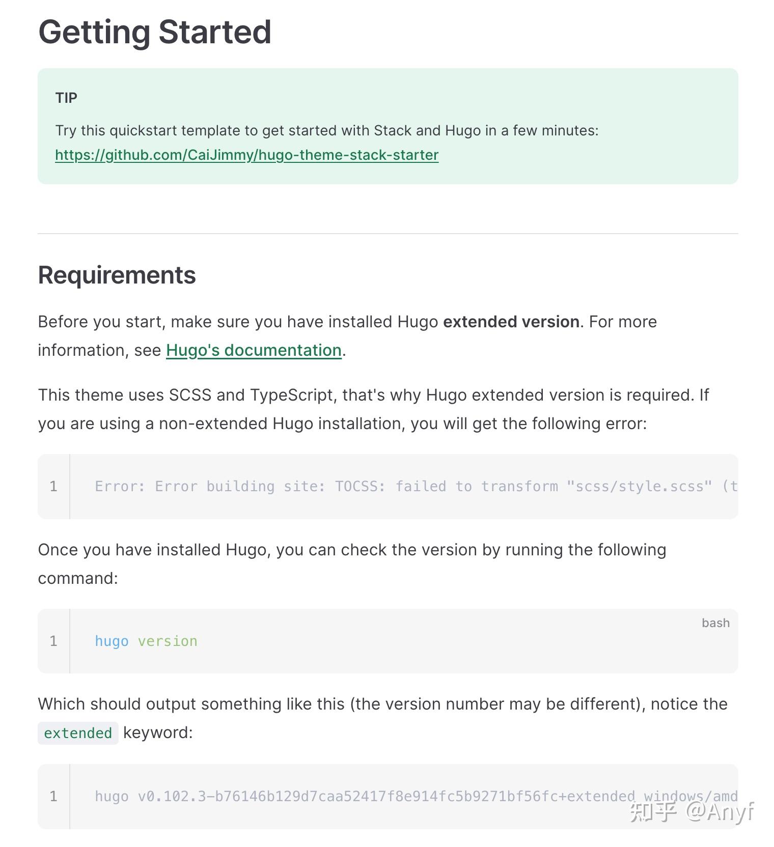 2025-最新hugo-stack主题配置，基础+踩坑 - 知乎