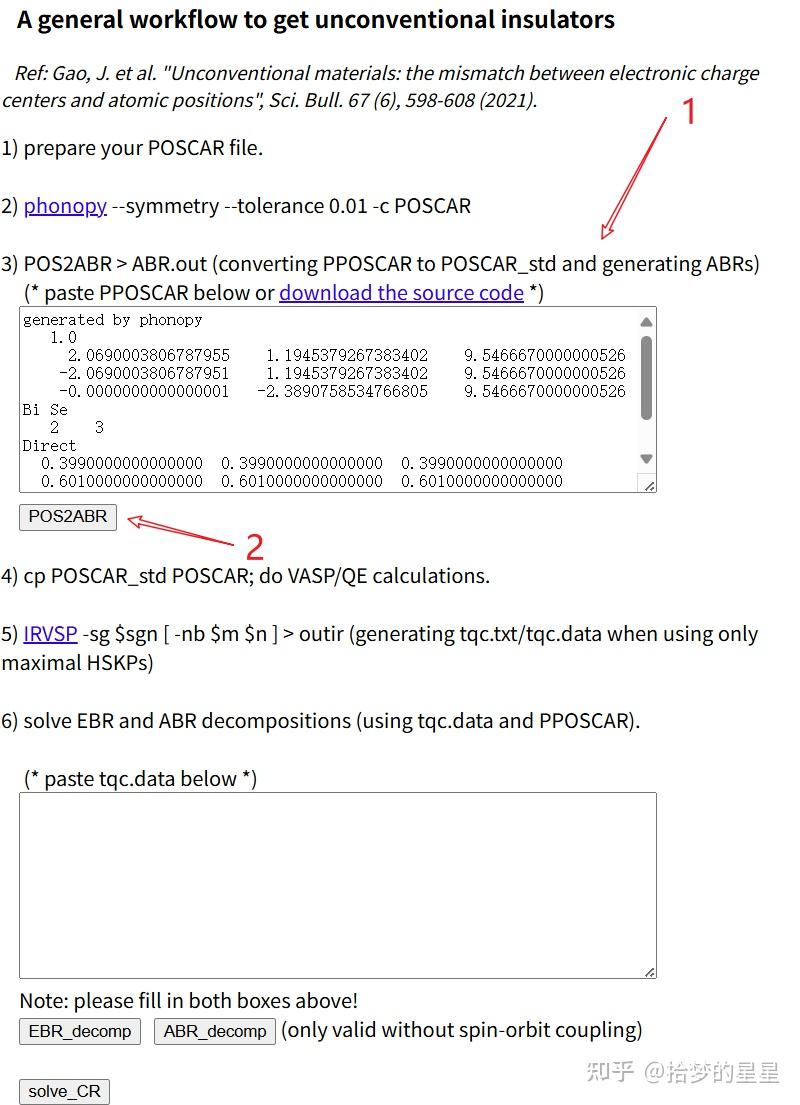 IRVSP和VASP2KP的安装 - 知乎
