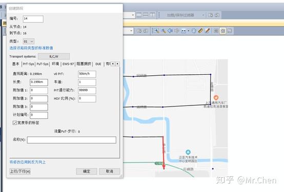 如何用VISUM做一个完整的四阶段模型 - 知乎