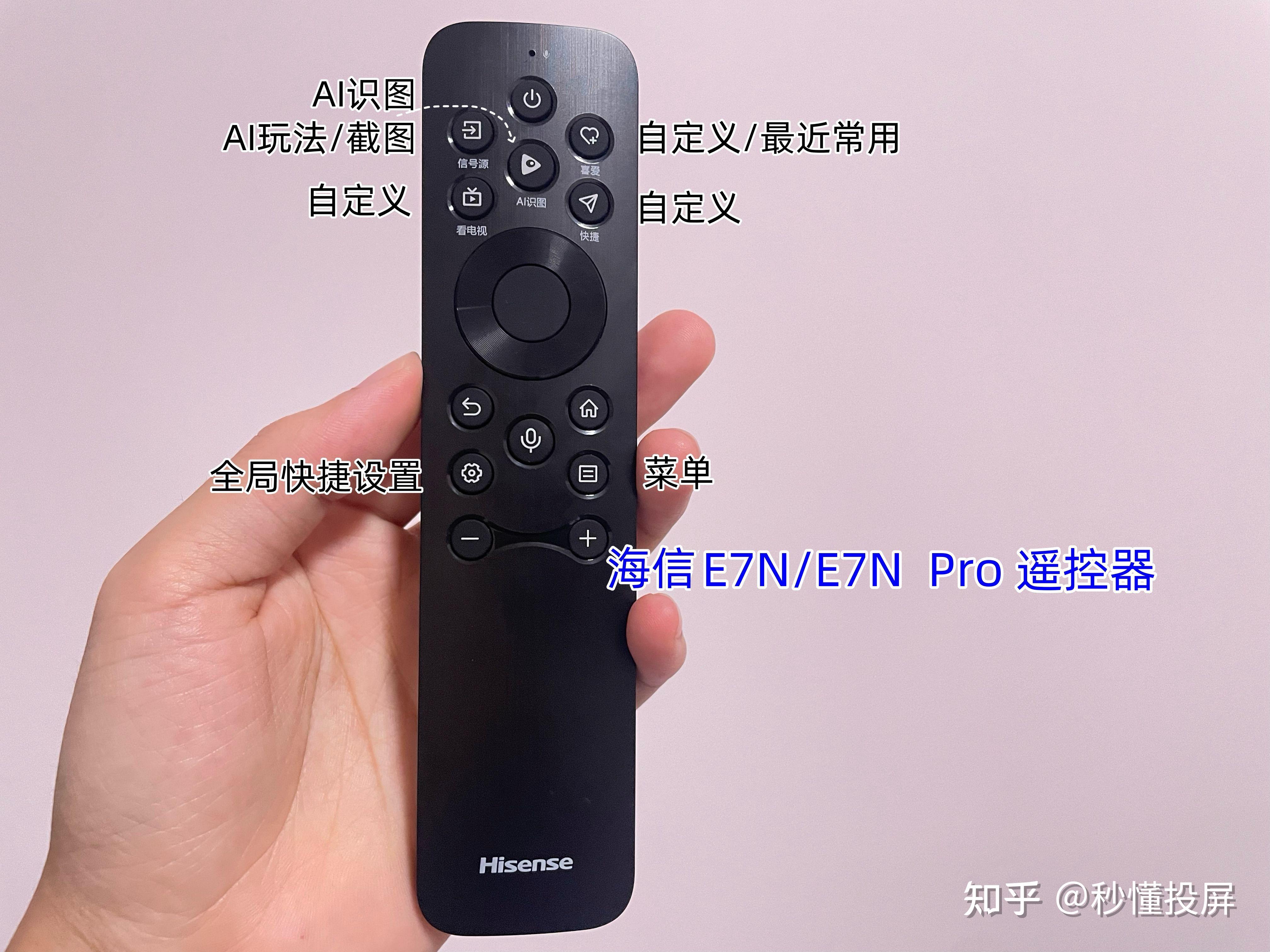 没短板了！海信电视E7N Pro升级为墨晶屏！25年五千档超值75吋电视，首发测评 - 知乎