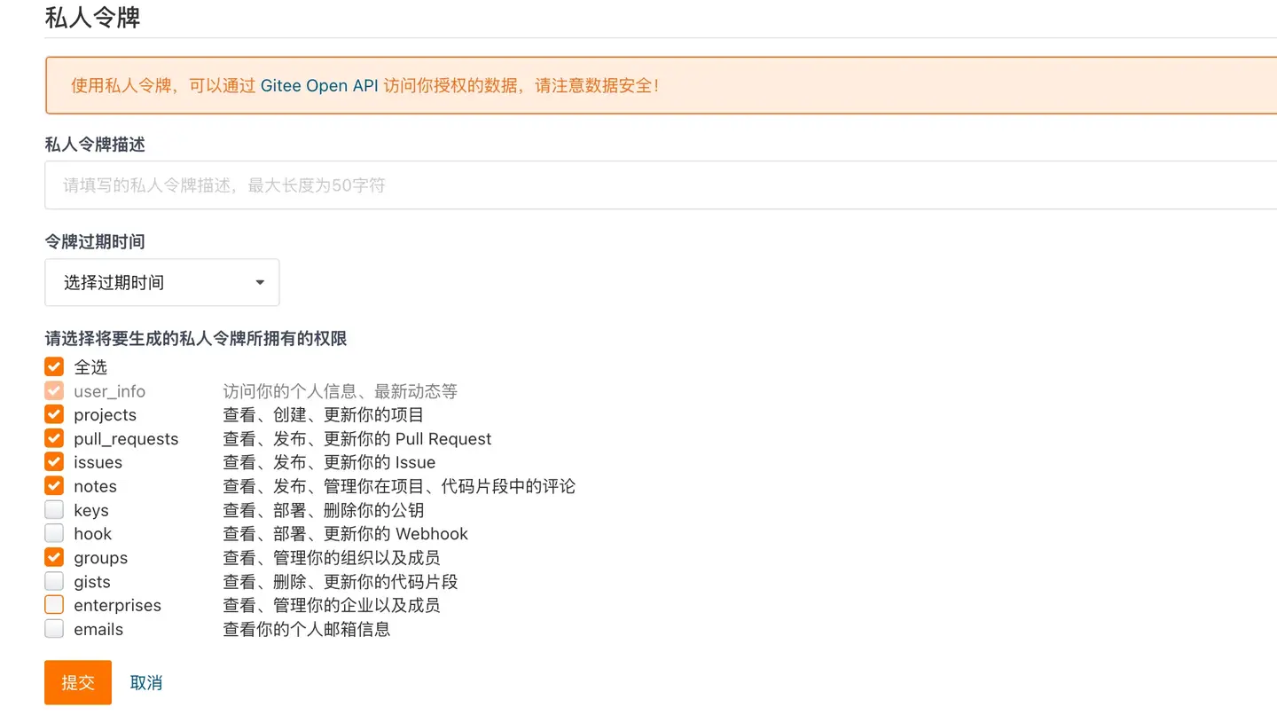 Gitee 发布官方 MCP Server ：让 AI 助手直连你的代码仓库 - 知乎