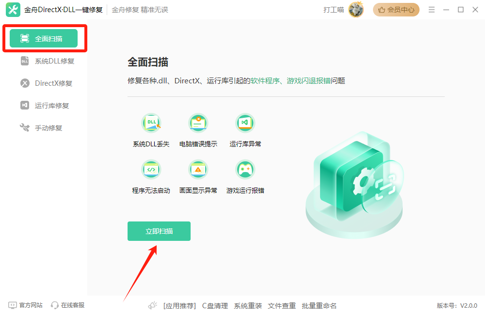 dll文件修复全指南！win10自带dll修复工具怎么使用（收藏） - 知乎