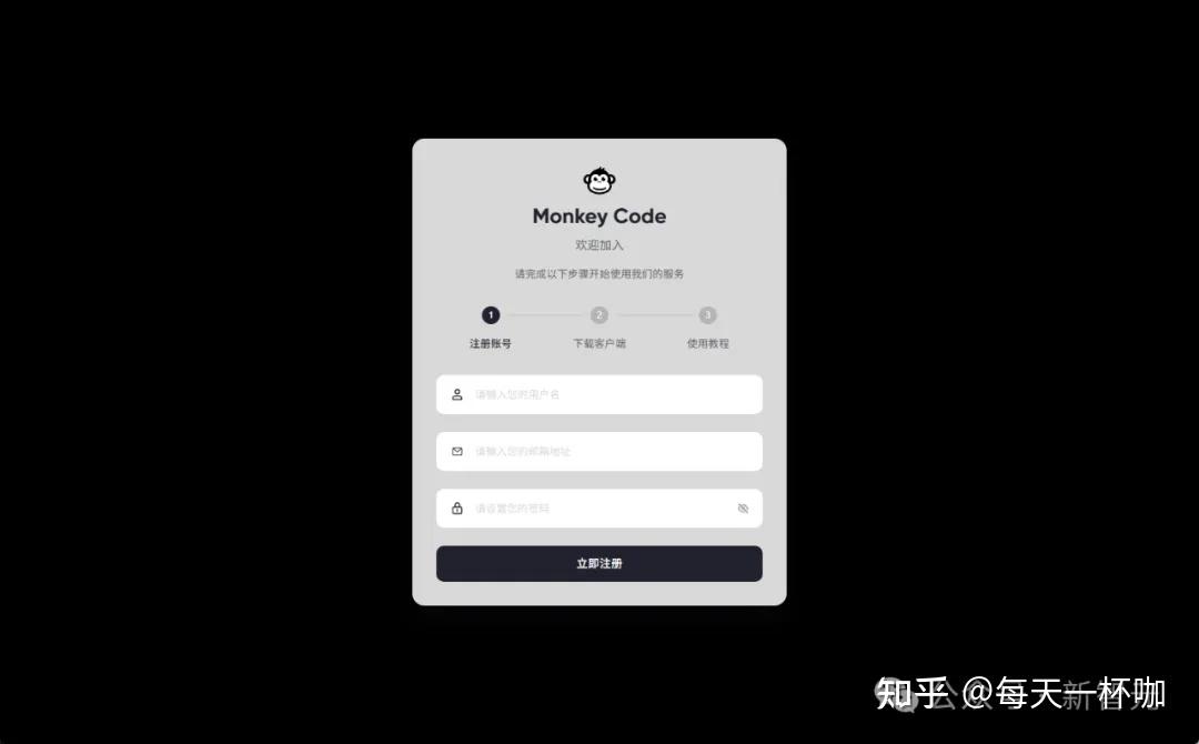 MonkeyCode 作为 Cursor 的最佳国产平替，具体有哪些优点和应用场景？ - 知乎