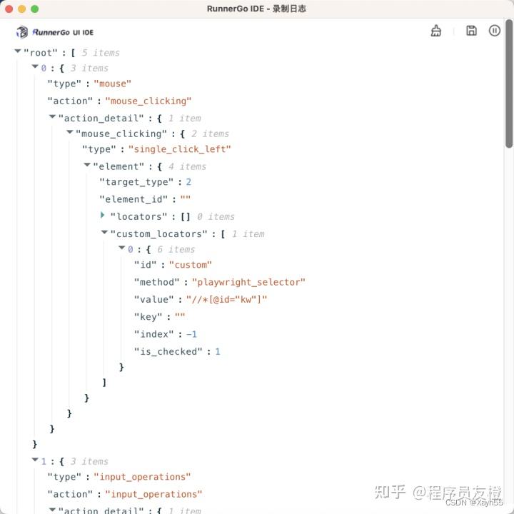 基于Go的开源全栈测试平台RunnerGo使用详解 - 知乎