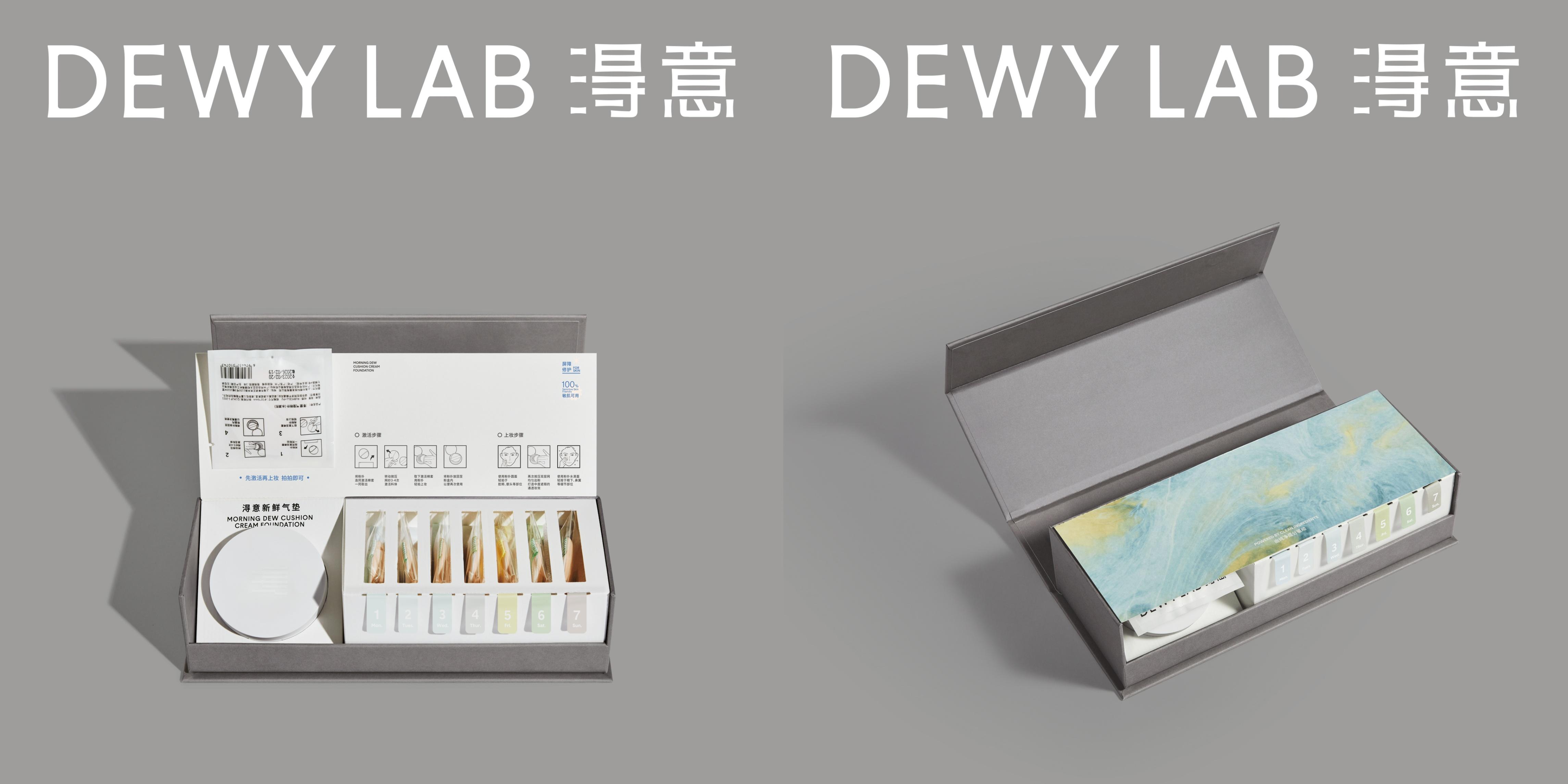 纯净美妆DEWY LAB淂意全新升级，携修护⽓垫亮相 - 知乎