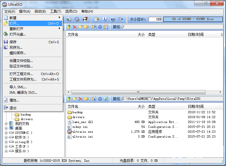 如何打开“.bin”文件 - 知乎