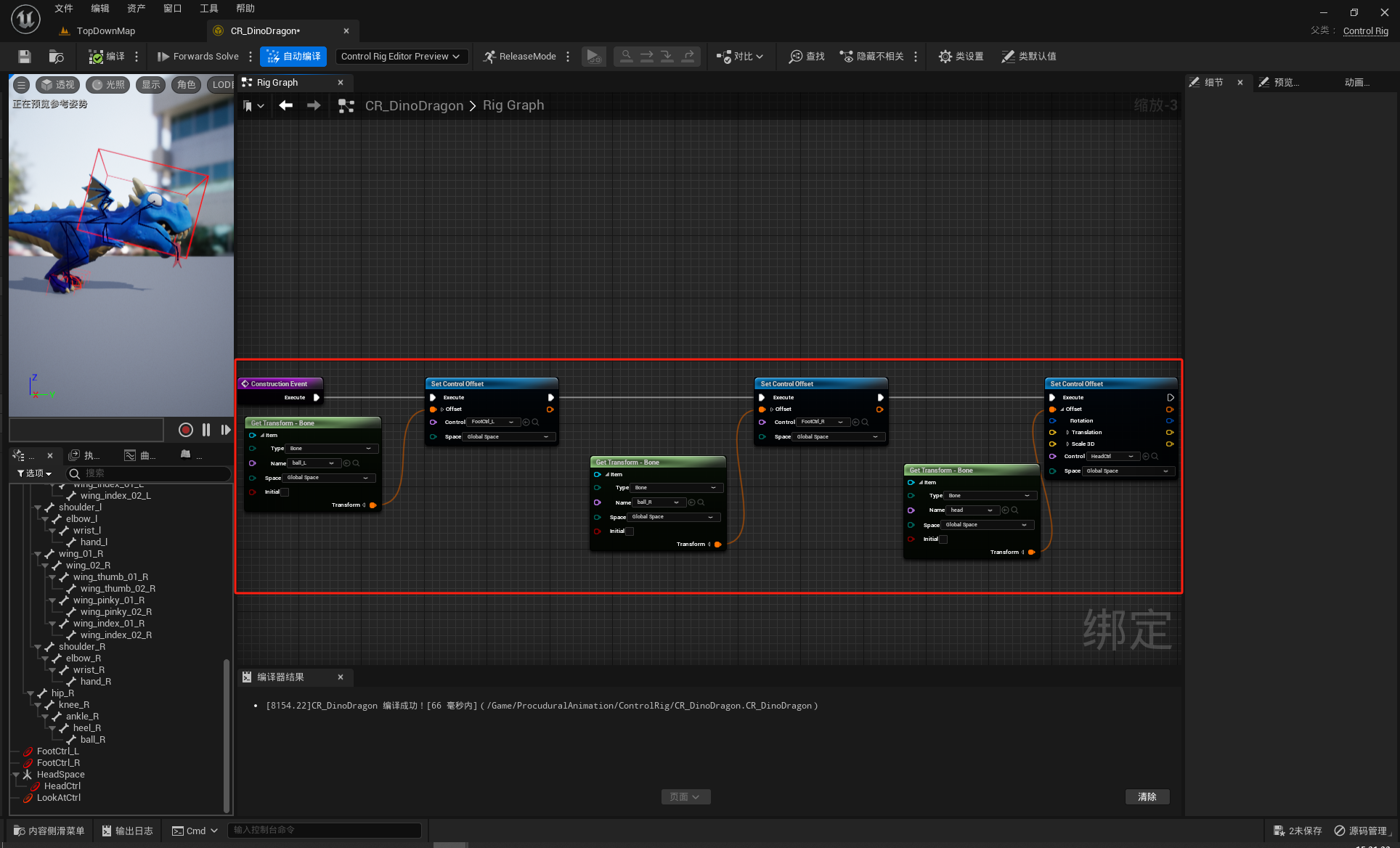 如何使用UE5制作程序化动画（上） - 知乎