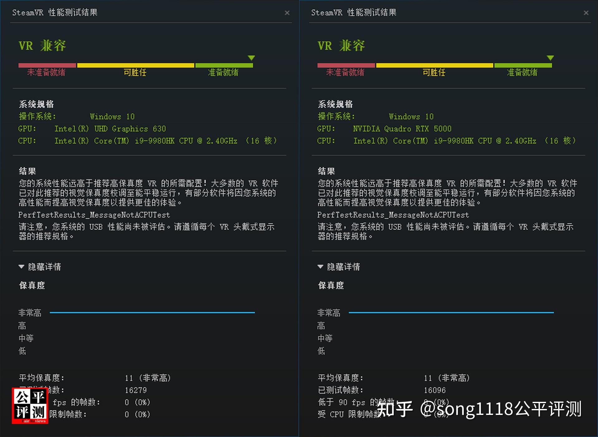 移动工作站DELL Precision 7740评测连载4：专业全测 - 知乎